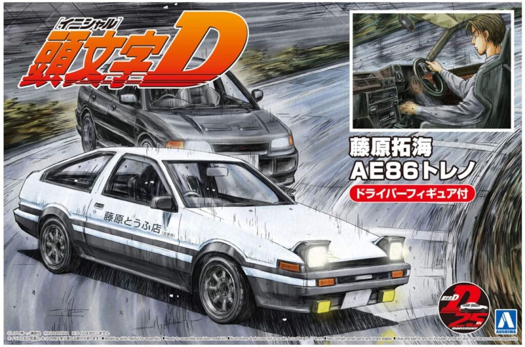 History of the AE86 aka "hachi roku" - RevCircle